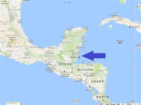 カリブ海に浮かぶ島国「ベリーズ」観光なら任せて！現地でガイド兼通訳をした彼女の一押し Girls Be Ambitious