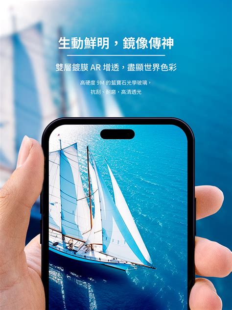 I16現貨送20蝦幣【imos】iphone 16 鏡頭貼16 15 14 13 Pro Max 藍寶石鏡頭保護貼 蝦皮購物