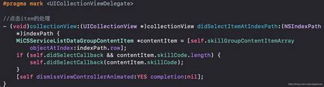 Uicollectionview学习笔记uicollectionview 详解 Csdn博客