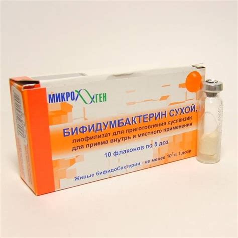 Бифидобактерии для новорожденных: обзор 3 препаратов, отзывы, цены