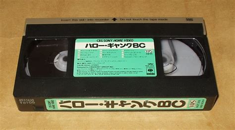 Yahooオークション Vhsビデオ バローギャングbc シブがき隊 薬丸裕