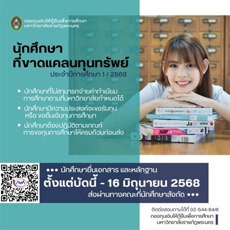 ฟังก์ชัน Php แบ่งหน้า แบบ Ajax แต่งด้วย Css สวยๆ