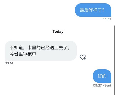 大锤 on Twitter 网友投稿在江苏某发达城市hcc基本已经被拉黑且民警特意问了是否是点击就送的offer 所幸最终提交