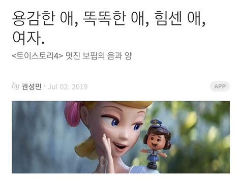 더쿠 페미니즘vs이퀄리즘으로 욕 먹는 중인 웨이브 새 예능의 진실