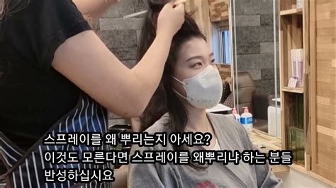 면접헤어 올림머리 Youtube