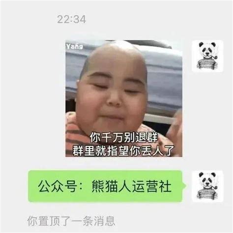 微信上线“隐藏款”新功能，网友：终于等到重点了消息显示选项