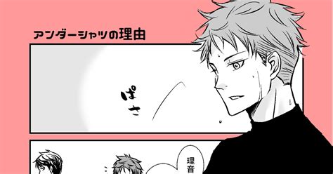 ロボレザ【腐】 烏理まとめ【ロボレザ】 ハコヒツジのマンガ 漫画 烏理 Pixiv