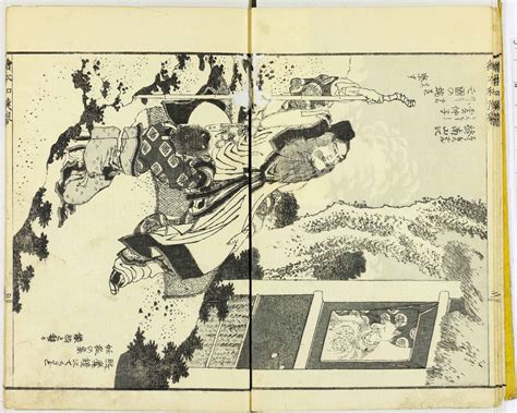 絵本 和漢誉 Ehon Database