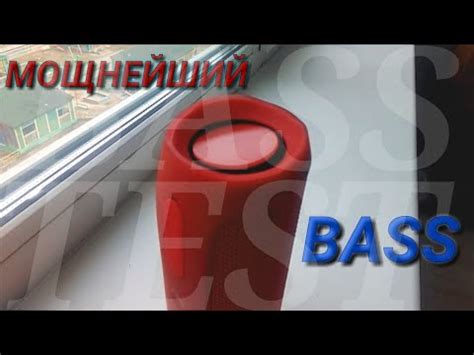 МОЩНЕЙШИЙ БАСС ТЕСТ | jbl flip 4 bass test | JBL FLIP4 BASS TEST ...