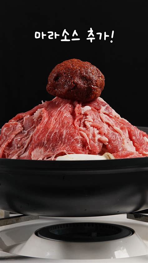 프레시지 Event 프레시지 체험단 모집 분식 천재 바르다김선생과 밀키트 천재 프레시지의 만남💚 한돈한우로 만들어 미친