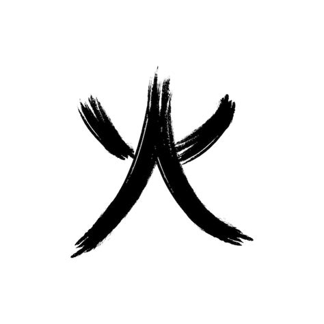Premium Vector Calligraphic Kanji Icon Vector Template Illustration