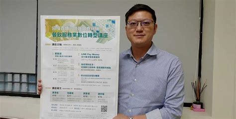 屏東縣府協助餐飲業搶三倍券商機 邀請行動業者免費授課 商情 工商時報