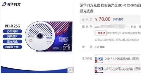 常见的存储设备有哪些？ 知乎