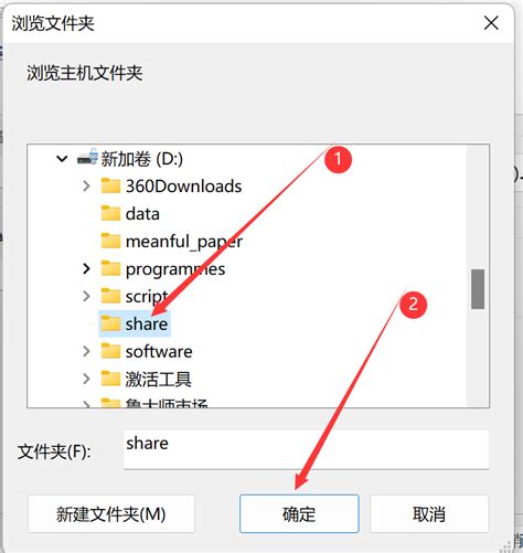 一vmware中linux共享文件夹设置 Csdn博客