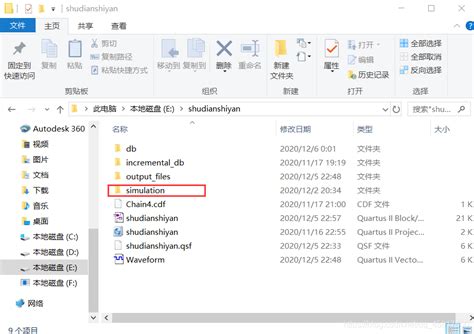 quartus ii 15 0波形仿真解决方案 csdn博客