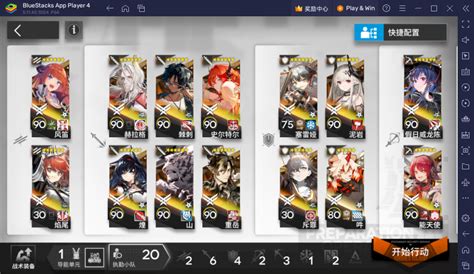 Issue Maaassistantarknights