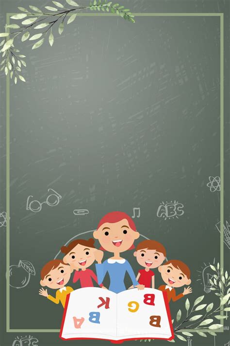 재미있는 영어 영어 과정 영어 교육 불 등록 자료 Hd 배경 배경 템플릿 배경 일러스트 및 사진 무료 다운로드 Pngtree