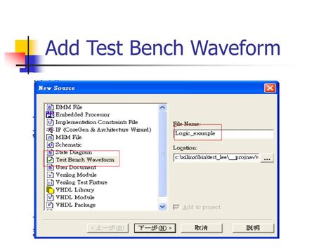 ppt chapter 05 tutorial using hdl based design powerpoint