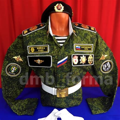 Дембельская форма РХБЗ — Дембельская форма