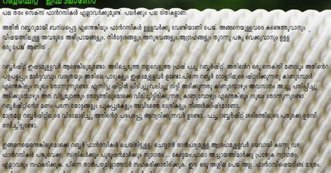 Welcome All Rubber Sheet Fetish Lovers