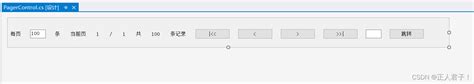 C Winform 分页功能c 分页控件 Csdn博客