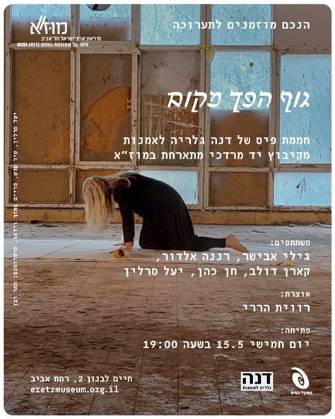 Gili Avissar Saechsischedekulturregionald Facebook