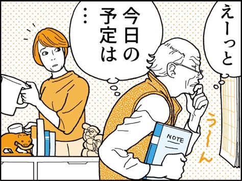 忘れないようにメモしたけれど忘れちゃう メモに最適な場所はココ なかまぁる
