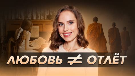 Что такое любовь на самом деле Youtube