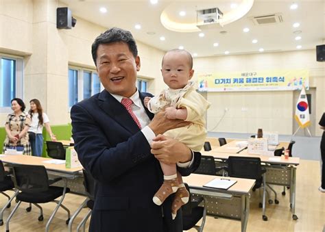 인터뷰 김성수 부산광역시 해운대구청장 “아이 부모 모두가 행복한 해운대구”