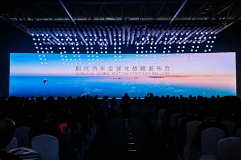 深度剖析：时代汽车新logo，对其新品牌战略有何意义？ 第一商用车网 Cvworldcn