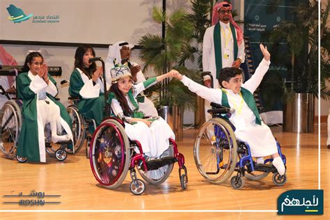 صور الملتقى السنوي الخامس لأسر الأشخاص ذوي الإعاقة جمعية لأجلهم لخدمة