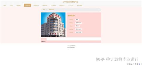 Pythondjangomysql医院挂号系统（源码论文答辩ppt） 知乎