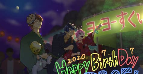 ヒプマイ 20200707帝統誕生日おめ！andポッセlog 3 えんとのイラスト Pixiv