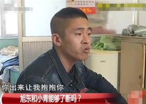 有夫之妇和网友同居3年，如今想回归家庭，网友：玩完就想走？ 搜狐大视野 搜狐新闻