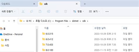 sdk 8 0이 설치된 후 netstandard2 0 프로젝트가 로드되지 않습니다 🧰 개발 도구 qanda 닷넷데브