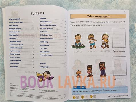 New Ks1 English Targeted Question Book Year 1 Comprehension Book 2 купить в интернет