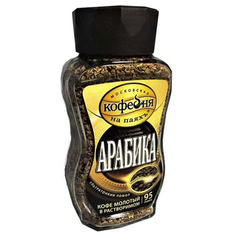 Кофе растворимый Московская Кофейня на Паяхъ Арабика с молотым 95 грамм ...