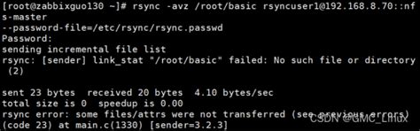 Rsync客户端和服务端的配置rsync客户端配置 Csdn博客