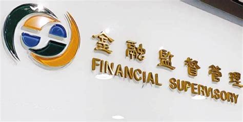 金管會推上市櫃公司esg評鑑制度 明年起強制揭露碳盤查資訊 民眾日報 Line Today