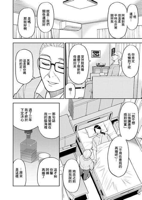 Anatano Tame Nara Nando Demo Kouhen Page 14 Nhentai Hentai