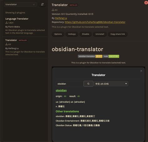 Obsidian Translator Share And Showcase Obsidian Forum