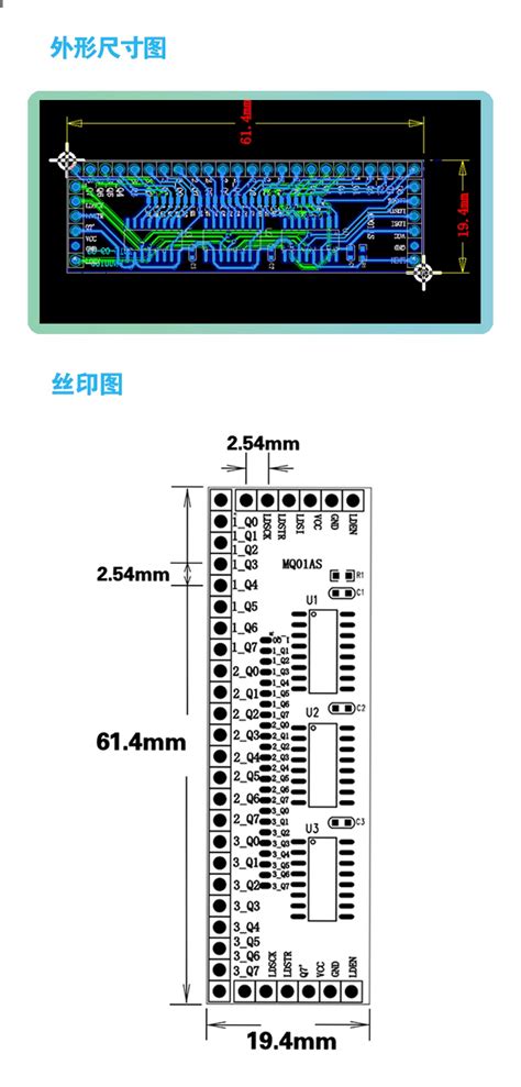 单片机串转并管脚io扩展模块74hc595输出口扩展3转24pin led控制 阿里巴巴