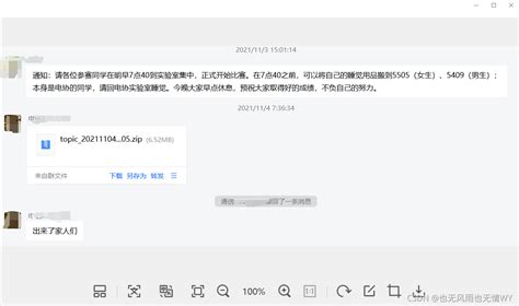 2021电赛f题智能送药小车方案分析openmv数字识别红线循迹stm32hal库freertos串级pid快速学习小车自动返回