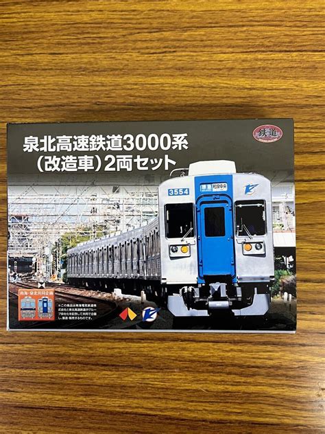 Yahooオークション 鉄道コレクション 泉北高速鉄道3000系 （改造車