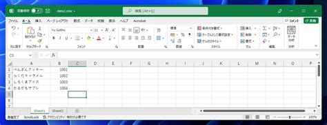 Open Xml Sdk を利用してexcelファイルを読み込み、セルの内容を表示する Cプログラミング Ipentec