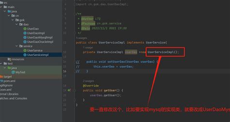 SpringIOC理论推导首个Spring练习 KukiHistory 博客园