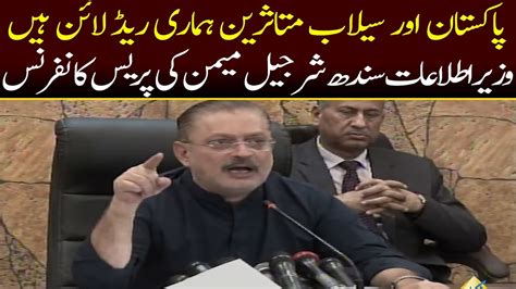 Live Information Minister Sharjeel Memon Media Talk Capital Tv