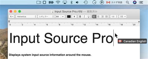 Macosの入力ソースを切り替えるとメニューバーだけでなくマウスカーソル付近にも現在の入力ソースを表示してくれるユーティリティアプリ「input Source Pro」がリリース