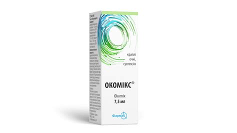 Краплі Окомікс - інструкція до застосування, показання. Ціна в аптеках