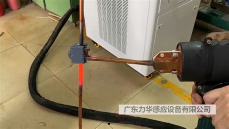 感应加热设备厂家 高频感应加热设备厂商 超高频感应加热设备原理 广东力华